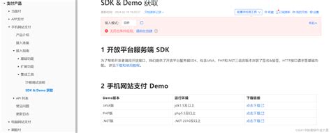 tp5 实现支付宝支付 tp5支付宝支付 csdn博客