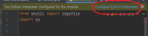 no python interpreter configured for the module 상구리의 기술 블로그