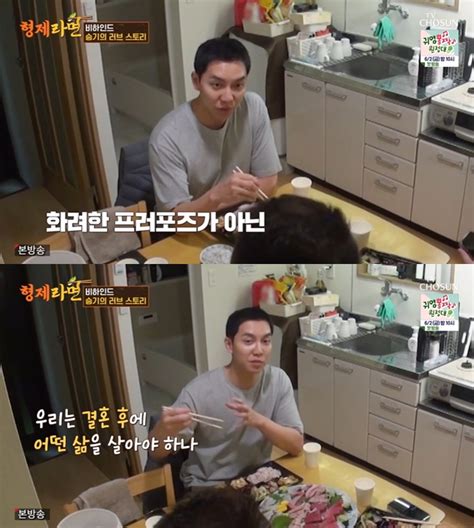 이승기 ♥이다인 너무 좋아 좋은 일하며 살고파 강호동 눈물[형제라면] 스타뉴스