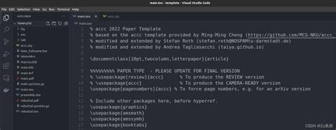本地 Latex 环境配置教程【windows】 Vscode