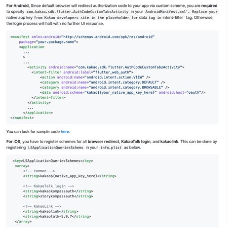 LinkAPI launchKakaoTalk이 카카오톡을 열지 못합니다 Issue kakao kakao flutter sdk GitHub