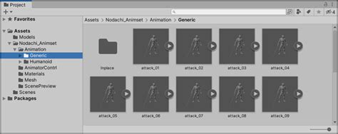 Unity Nodachi Animset 太刀動作使用教學