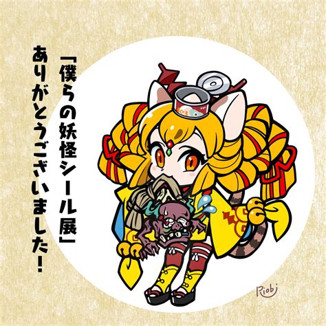 Riobi Riobi Markland さんのイラスト・マンガ作品まとめ 5 件 Twoucan