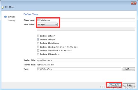 翻金币小游戏（qt） Qt翻金币 Csdn博客