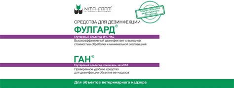 Ветеринарные лекарственные препараты и товары для животных (кошек ...