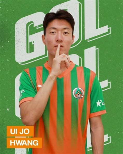 불법 성관계 촬영 혐의 황의조 해외에서 펄펄…튀르키예 4 5호 골 폭발