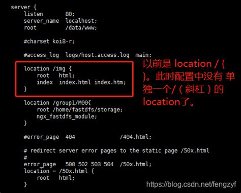 Nginx Server中的root和location的root的区别nginx Root Location区别 Csdn博客