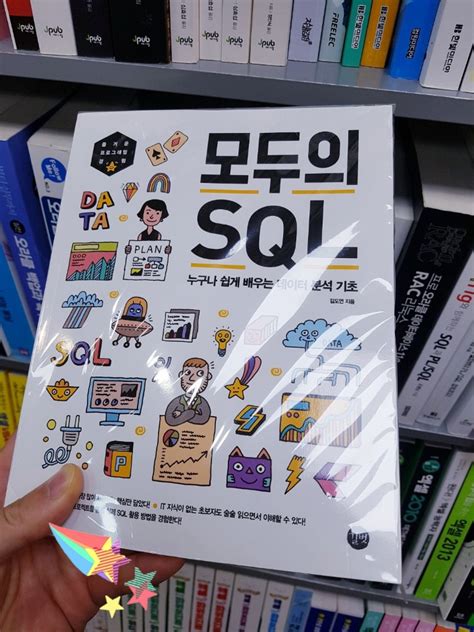모두의 Sql 실습용 매출 데이터 온라인에서 실행하기 네이버 블로그 모두의 Sql 실습용 매출 데이터 온라인에서 실행하기 네이버 블로그
