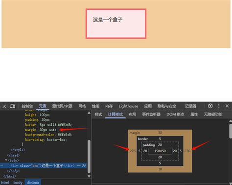 web前端入门第 29 问：css 盒模型：网页布局的基石 前端路引 博客园