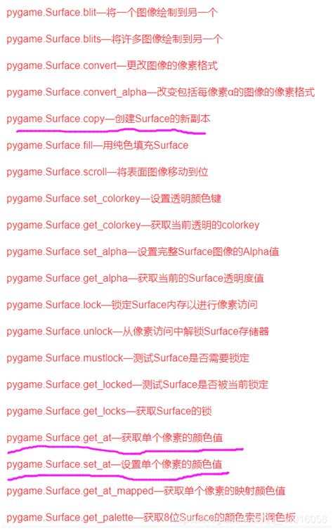 Python 暴力绘制rgb三色图 Pygame框架下实例python画rgb三维颜色模型 Csdn博客