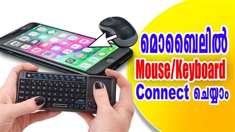 HOW TO CONNECT MOUSE AND KEYBOARD WITH MOBILE Use Mouse And Keyboard On Android Phone YouTube