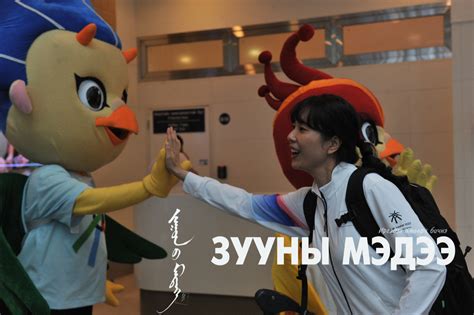 ФОТО “Улаанбаатар 2023” Зүүн Азийн залуучуудын наадам эхэллээ