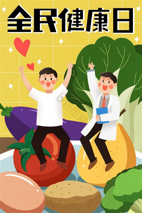 唯美素菜图片 唯美素菜素材免费下载 包图网