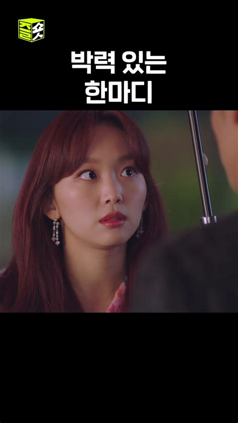 바람피웁시다 나랑 다음 루프