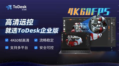 ToDesk Enterprise Edition: How to choose remote desktop? You need to know these 5 indicators ...
