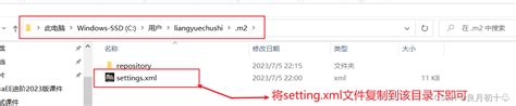 spring 项目的创建和使用1（配置国内源） 国内版 csdn博客