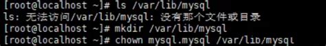 服务器异常重启，导致mysql启动失败，问题解决过程记录 手动启动mysql redis nginx成功 通过 systemctl指令