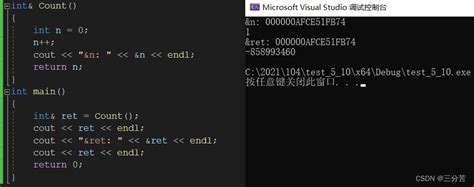 黑马c 学习笔记——核心编程篇 csdn博客