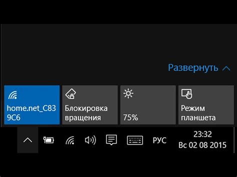 Как включить поворот экрана Windows 10 Изя Лайф
