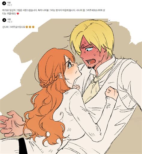 Nami And Sanji One Piece Drawn By Ppyobong Danbooru
