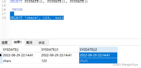 sql task04 sql 对称差查询 csdn博客