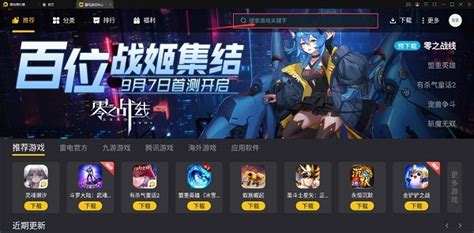 懶人福音！2025最夯的android模擬器推薦【免安裝】