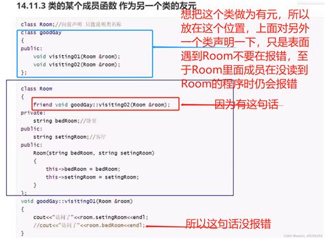 【c 封装】c 面向对象模型 c 模型封装 csdn博客