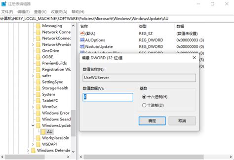 解决 framework 3 5 安装报错 0x800f0954问题 区域服务中心线上知识库