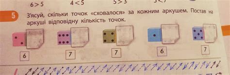 ПОМОЖІТЬ ЛЮДИ ДОБРІ брат ходить в перший клас а завдання навіть я з сьомого не можу зрозуміти