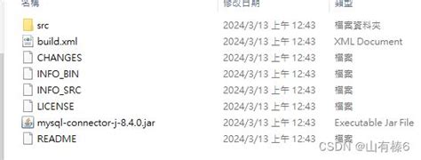 mysql connector java驱动jar包下载方式 java 软件编程 编程客栈