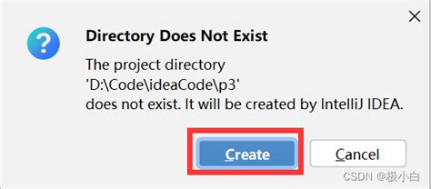 Idea创建java项目保姆级教程 Csdn博客