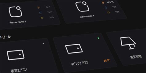 GitHub SegaraRai Luonto Unofficial Nature Remo Web App