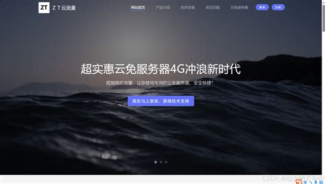 541大学生html5期末大作业 —【响应式云服务企业推广网页3页】 Web前端网页制作 Html5css3js Csdn博客