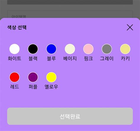 Bottomsheetdialog Round Corner 설정하는 방법 By 라닉 Medium