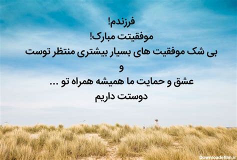 عکس تشکر از کسانی که تولد پسرم را تبریک گفتن