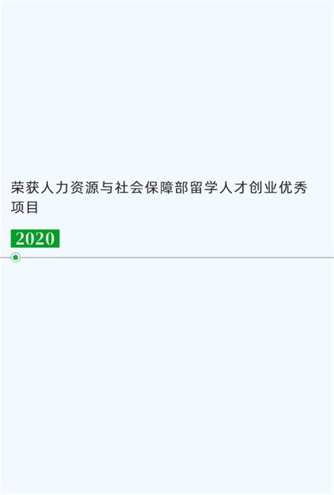 艾迪基因（editgene）公司简介 艾迪基因