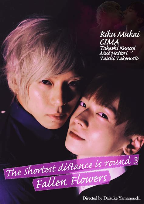 The Shortest Distance Is Round Fallen Flowers Okura Pictures Co Ltd