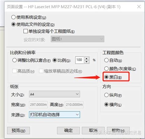 【技巧分享】在 Solidworks 中如何自定义工程图图层 知乎