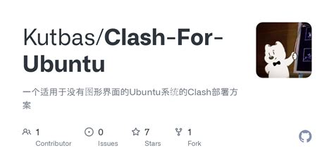 github kutbas clash for ubuntu 一个适用于没有图形界面的ubuntu系统的clash部署方案