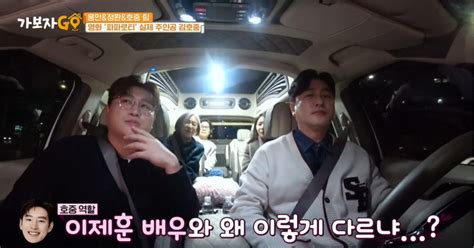 김호중 알고보니 ‘파파로티 이제훈 실존 인물 그렇게 나쁜 애 아냐” 가보자go
