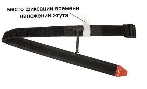 Жгут кровоостанавливающий ЖК-02-Медплант с двухщелевой пряжкой и с ...