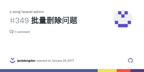 批量删除问题 Issue z song laravel admin GitHub