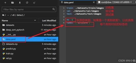 【目标追踪1】基于yolov8 deepsort的目标追踪 yolov8 deepsort object tracking模型训练自己的数据集