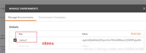 postman进行简单的base64编码解码请求测试 postman base64编码 csdn博客