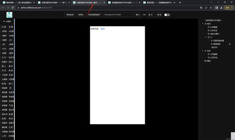 7 ant design pc 页面模块组件 快速上手教程 antdesign教程 csdn博客