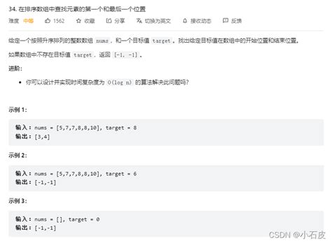 二分法模板——y总二分模板y总 Csdn博客