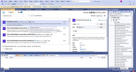 Ef框架mysqlwpf入门教程）wpf Ef框架 Csdn博客