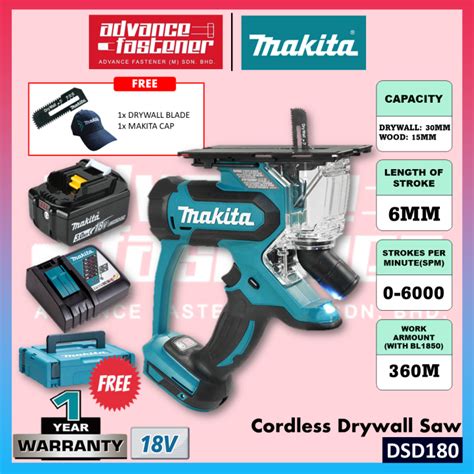 MAKITA DSD180Z / DSD180 18V Cordless Drywall Saw | Lazada