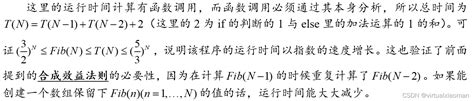 数据结构与算法分析 2 算法分析 以“最大的子序列和”为例前导常数 Csdn博客