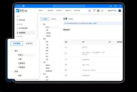 首页 钉钉宜搭 首页 钉钉宜搭